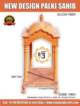 Palki Sahib, Pida Sahib Manufacturers USA, Canada, England, Australia ...