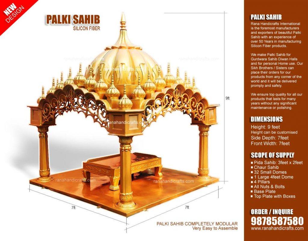 Palki Sahib, Pida Sahib Manufacturers USA, Canada, England, Australia ...